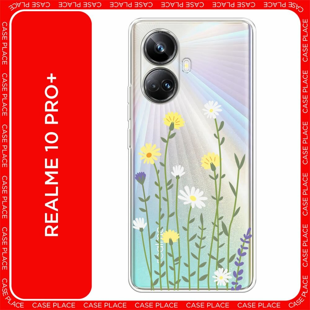 Чехол на Realme 10 Pro+ / Реалми 10 Про+ с принтом "Пучок полевых цветов", прозрачный