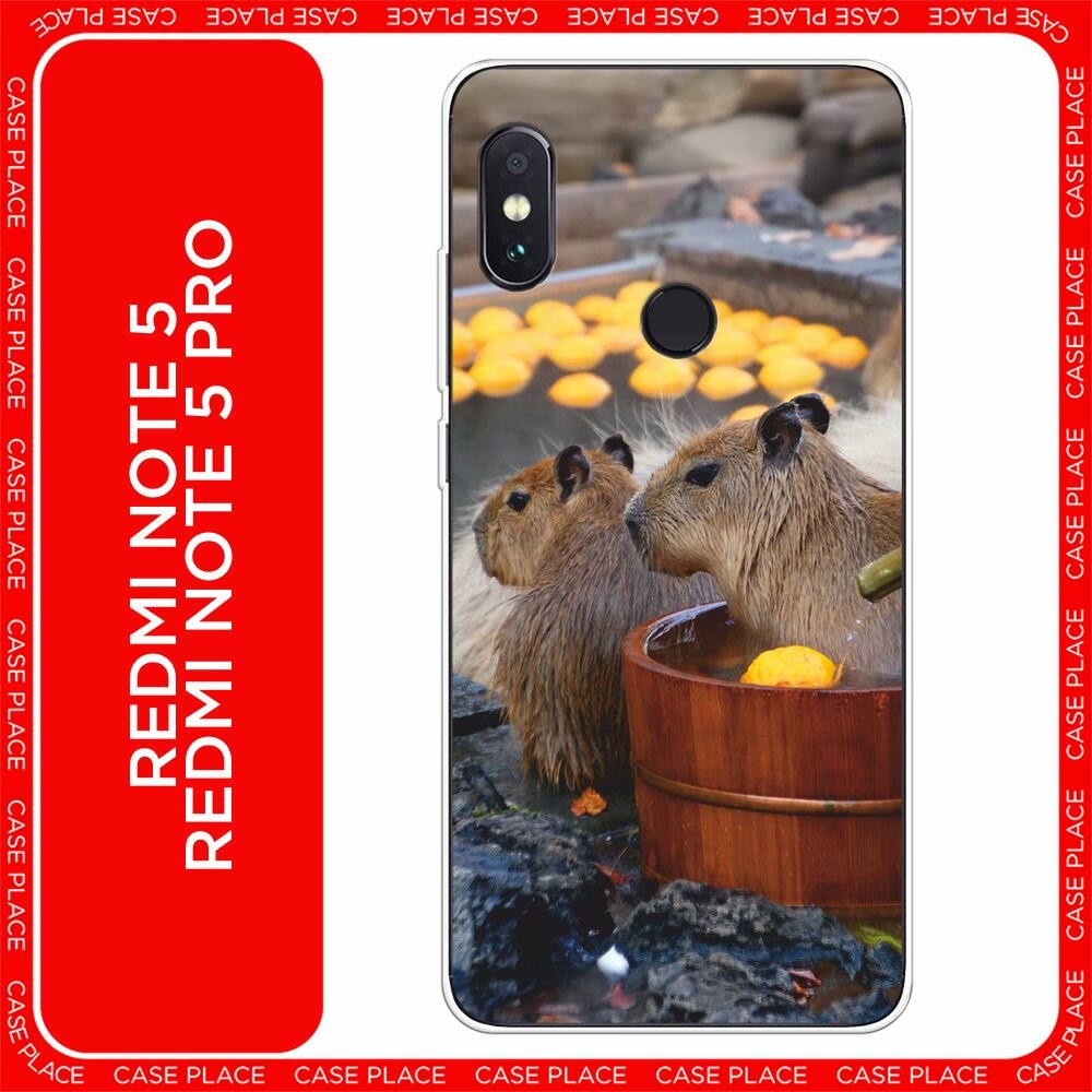 Чехол на Xiaomi Redmi Note 5/Note 5 Pro / Сяоми Редми Нот 5/Нот 5 Про с принтом "Капибары отмокают"