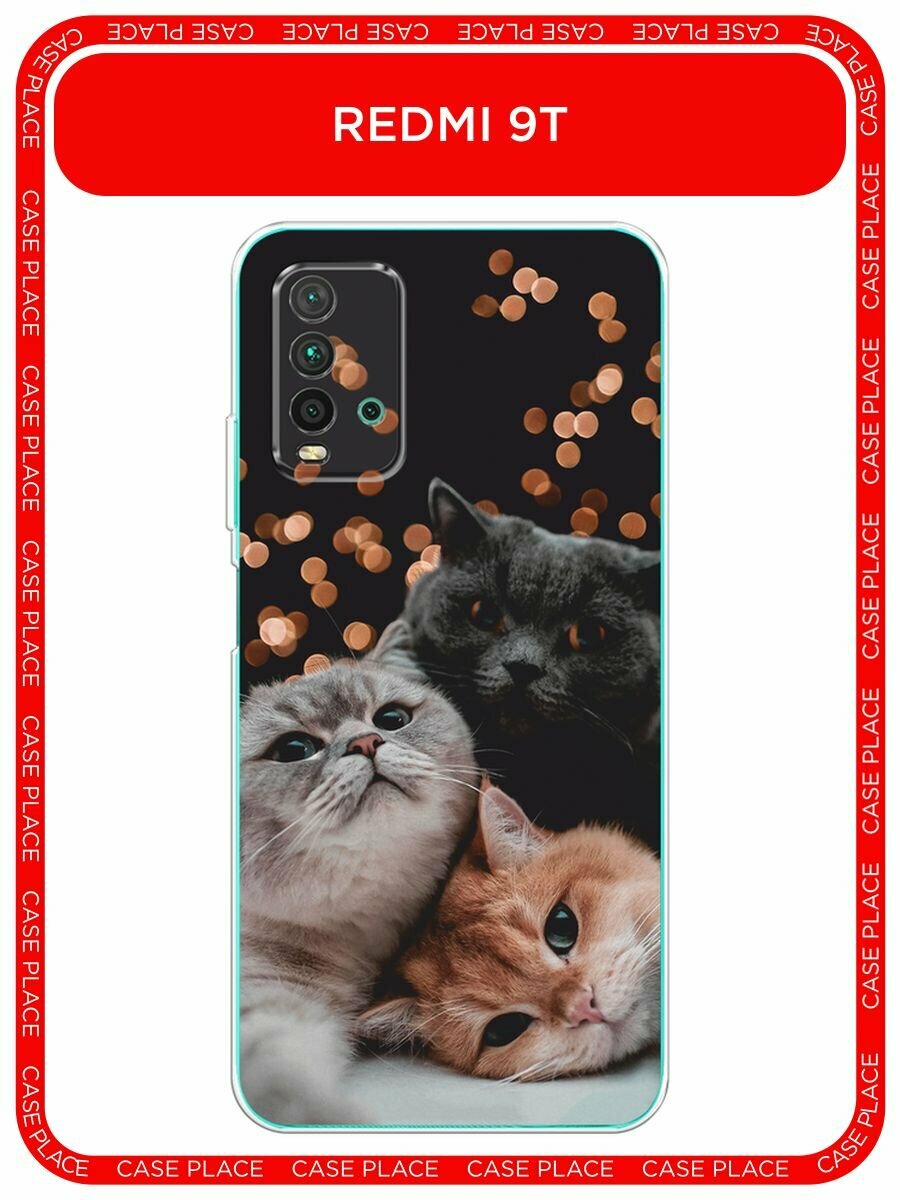 Чехол на Xiaomi Redmi 9T / Сяоми Редми 9Т с принтом "Кошачьи обнимашки"