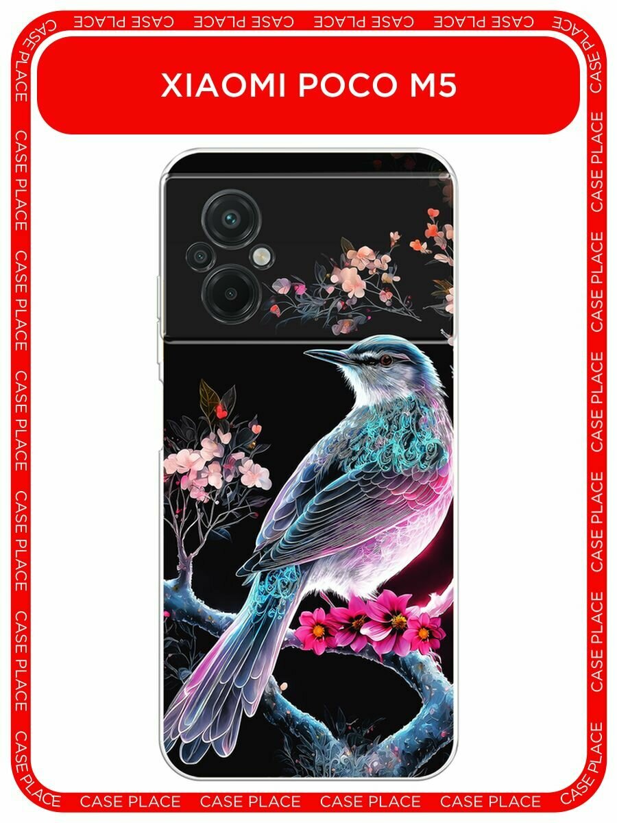 Чехол на Xiaomi Poco M5 / Сяоми Поко M5 с принтом "Птица на цветущем дереве"