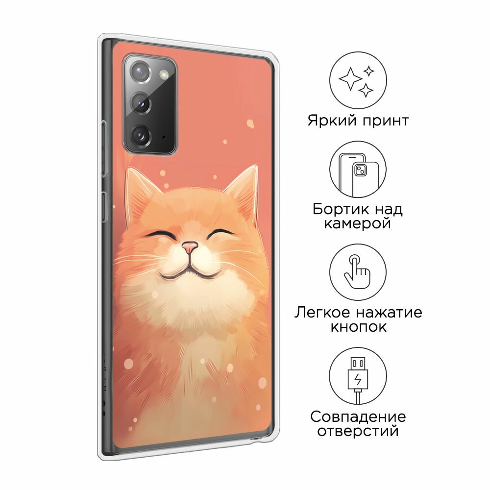 Чехол на Samsung Galaxy Note 20 / Самсунг Галакси Ноут 20 с принтом "Довольный рыжий котик" — фото 1