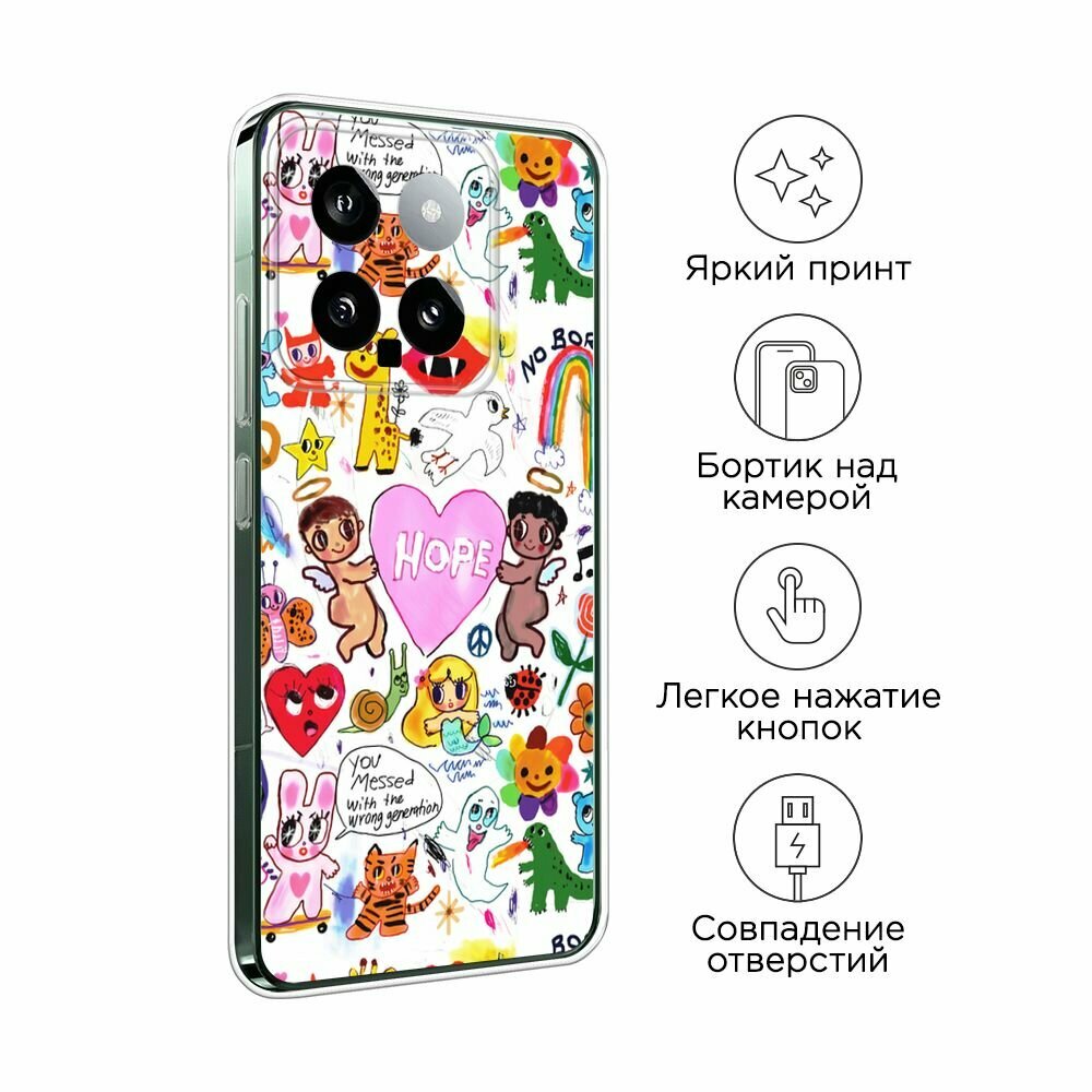 Силиконовый чехол на Xiaomi 14 / Сяоми 14 с принтом "Милые рисунки" — фото 1