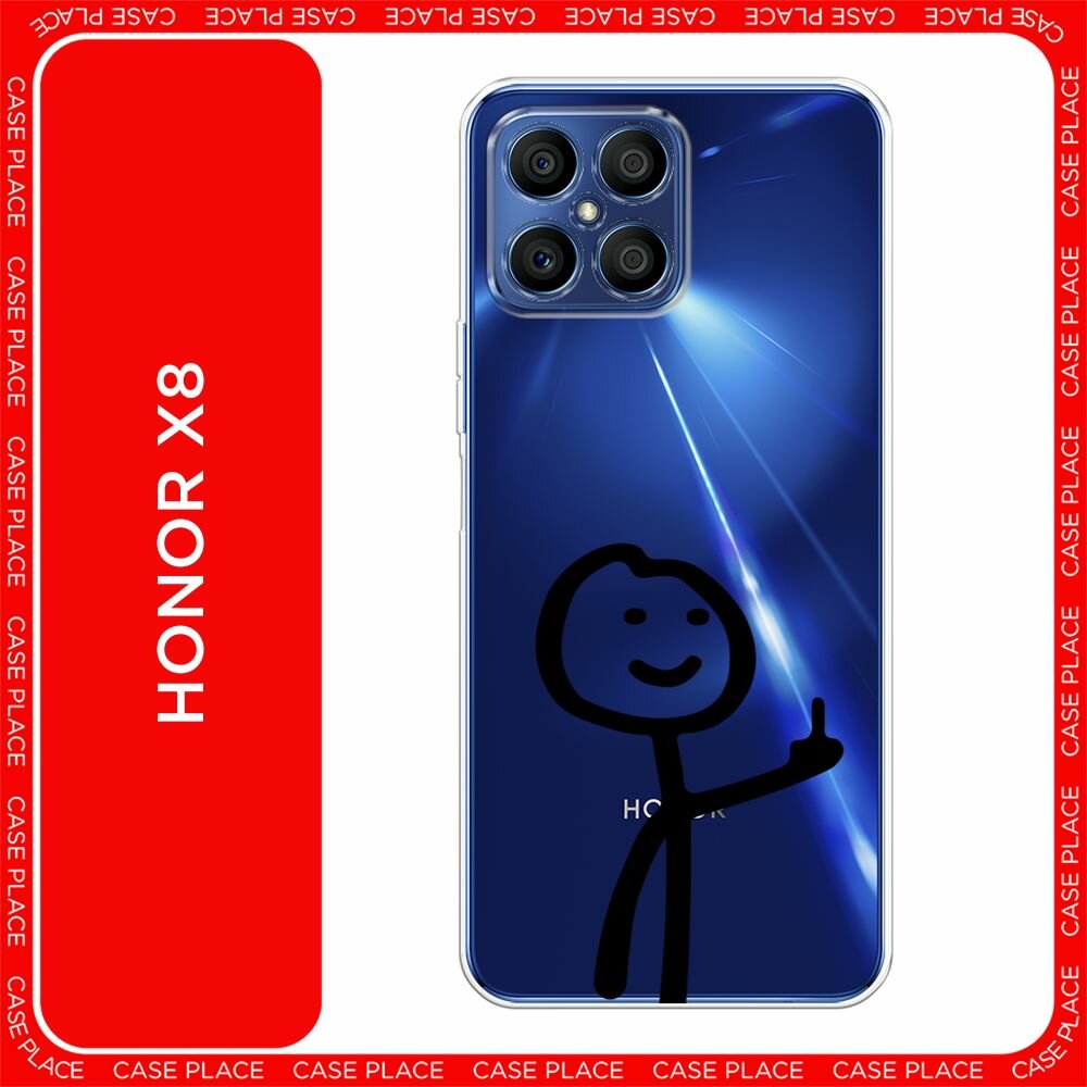 Чехол на Honor X8 / Хуавей X8 с принтом "Неприличный человечек чёрный", прозрачный