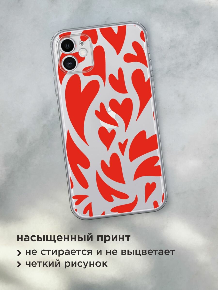 Чехол на Apple iPhone 11 / Айфон 11 с принтом "Crazy hearts 2 - 14 февраля", прозрачный — фото 1