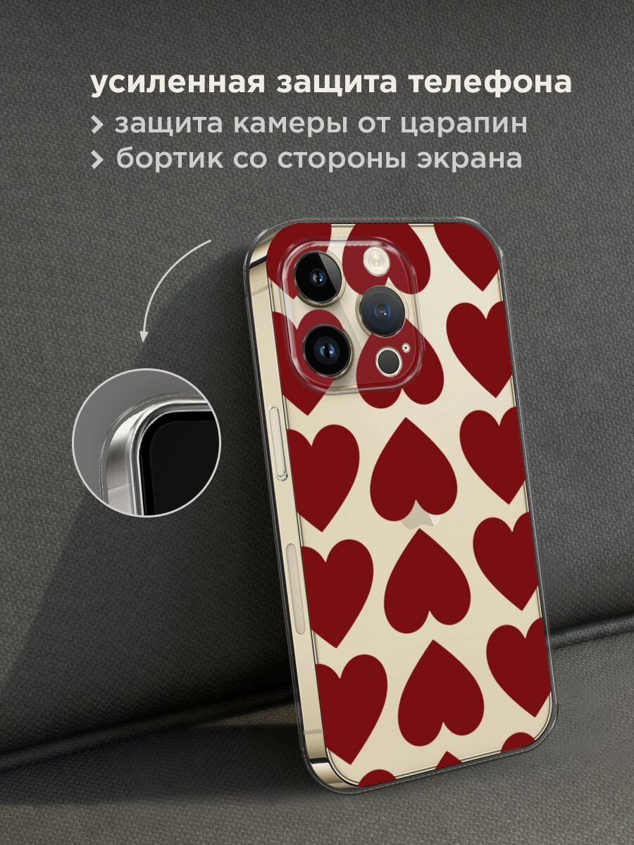 Чехол на Apple iPhone 14 Pro / Айфон 14 Про с принтом "Ряды сердечек паттерн - 14 февраля", прозрачный — фото 1