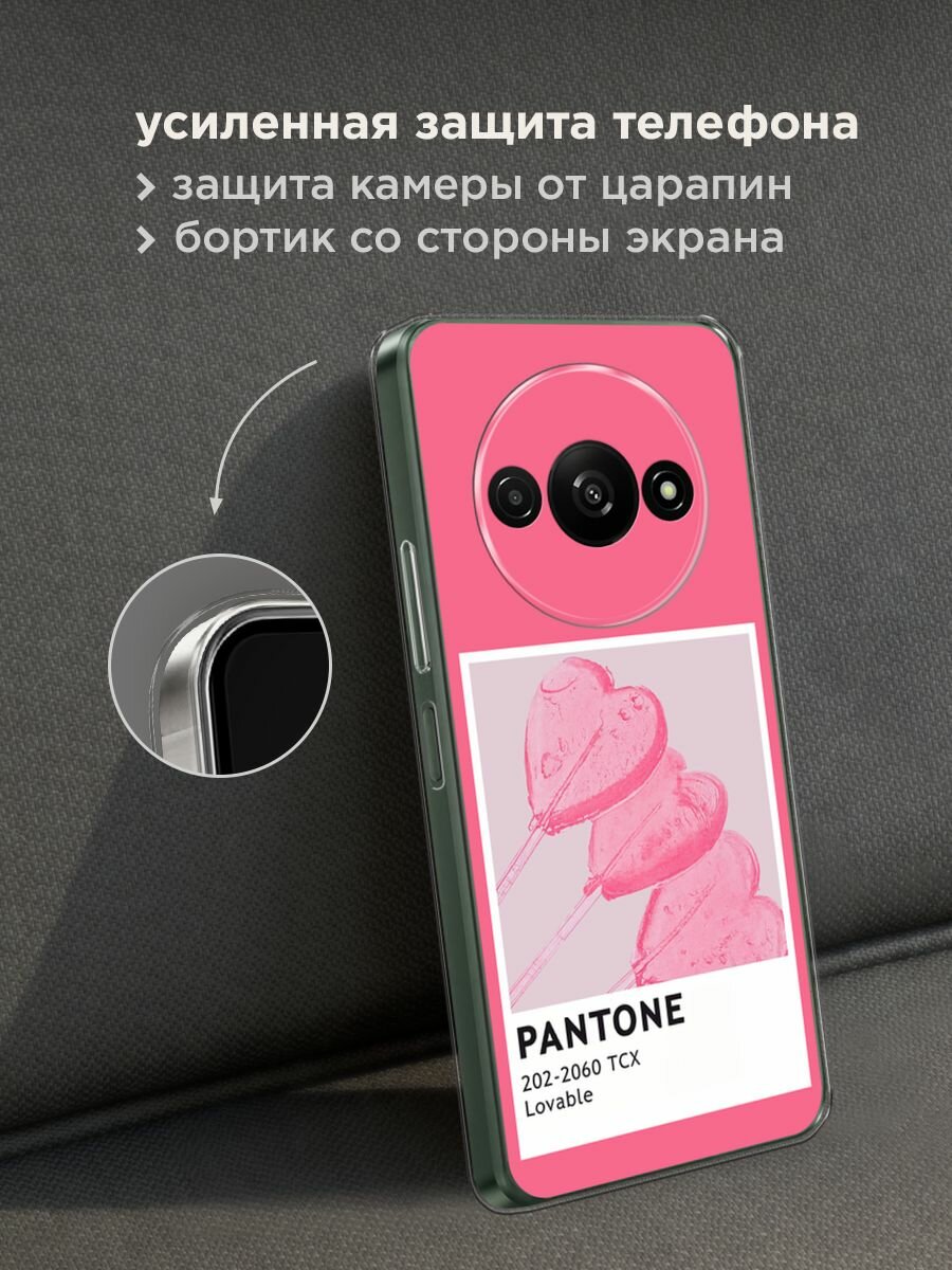 Чехол на Xiaomi Redmi A3/A3x/Poco C61 / Сяоми Редми А3/A3x/Поко С61 с принтом "Pantone Lovable 1 - 14 февраля" — фото 1