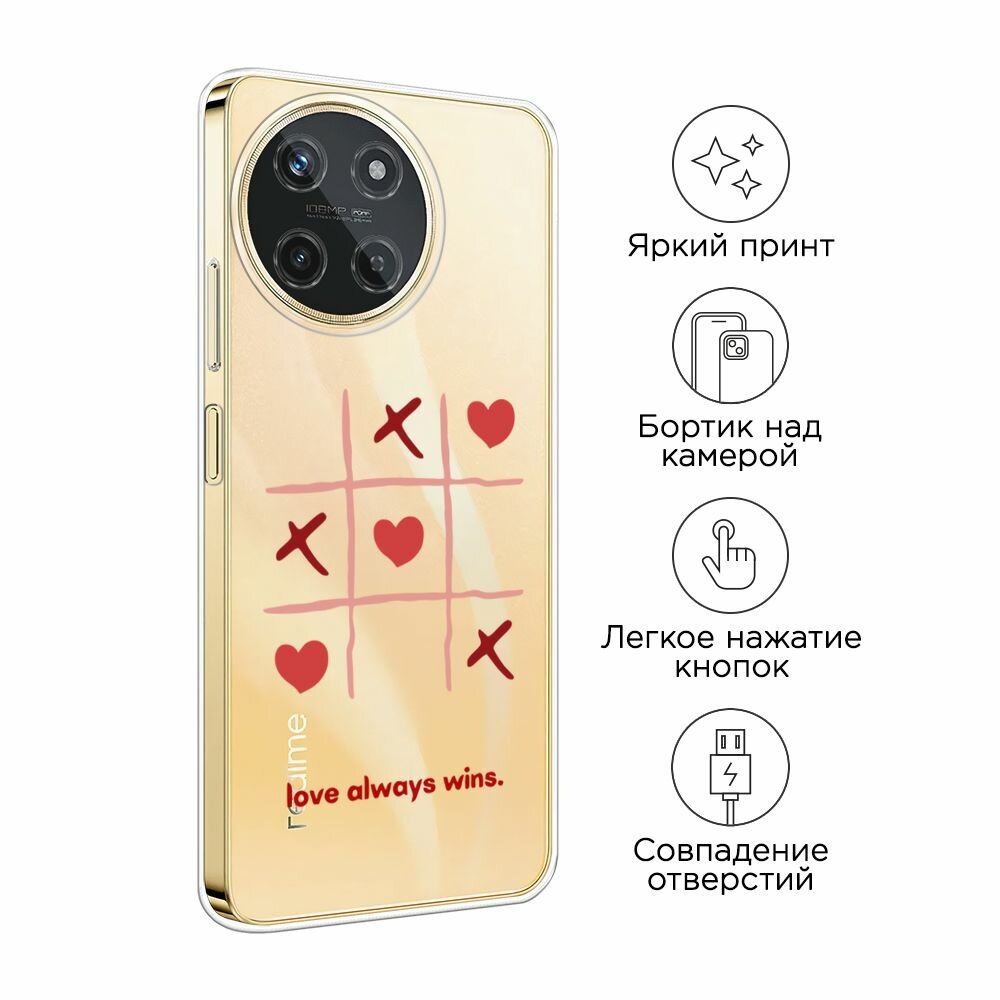 Чехол на Realme 11 4G / Реалми 11 4G с принтом "love always wins - 14 февраля", прозрачный — фото 1