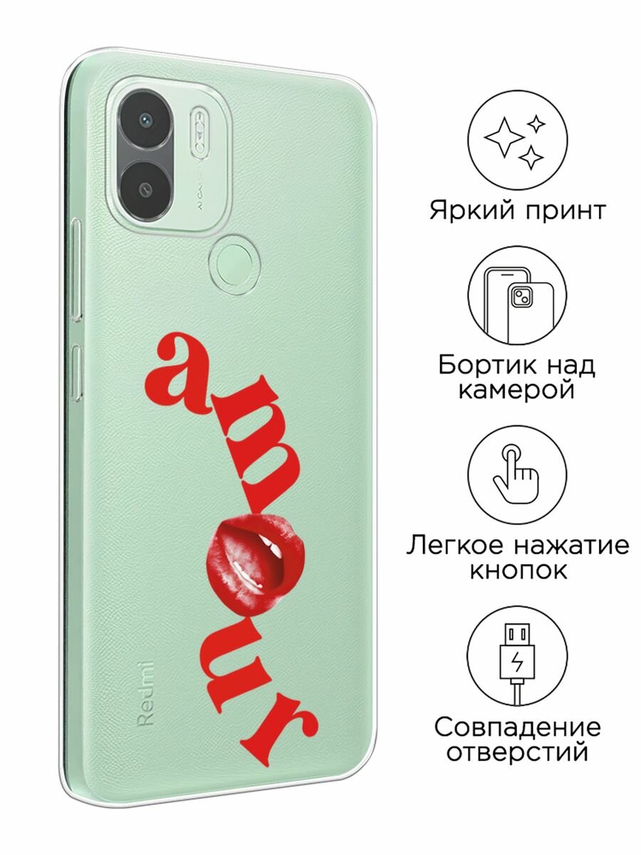 Чехол на Xiaomi Redmi A1+/Redmi A2+/Poco C51/C50 / Редми A1+ с принтом "Amour lips - 14 февраля", прозрачный — фото 1