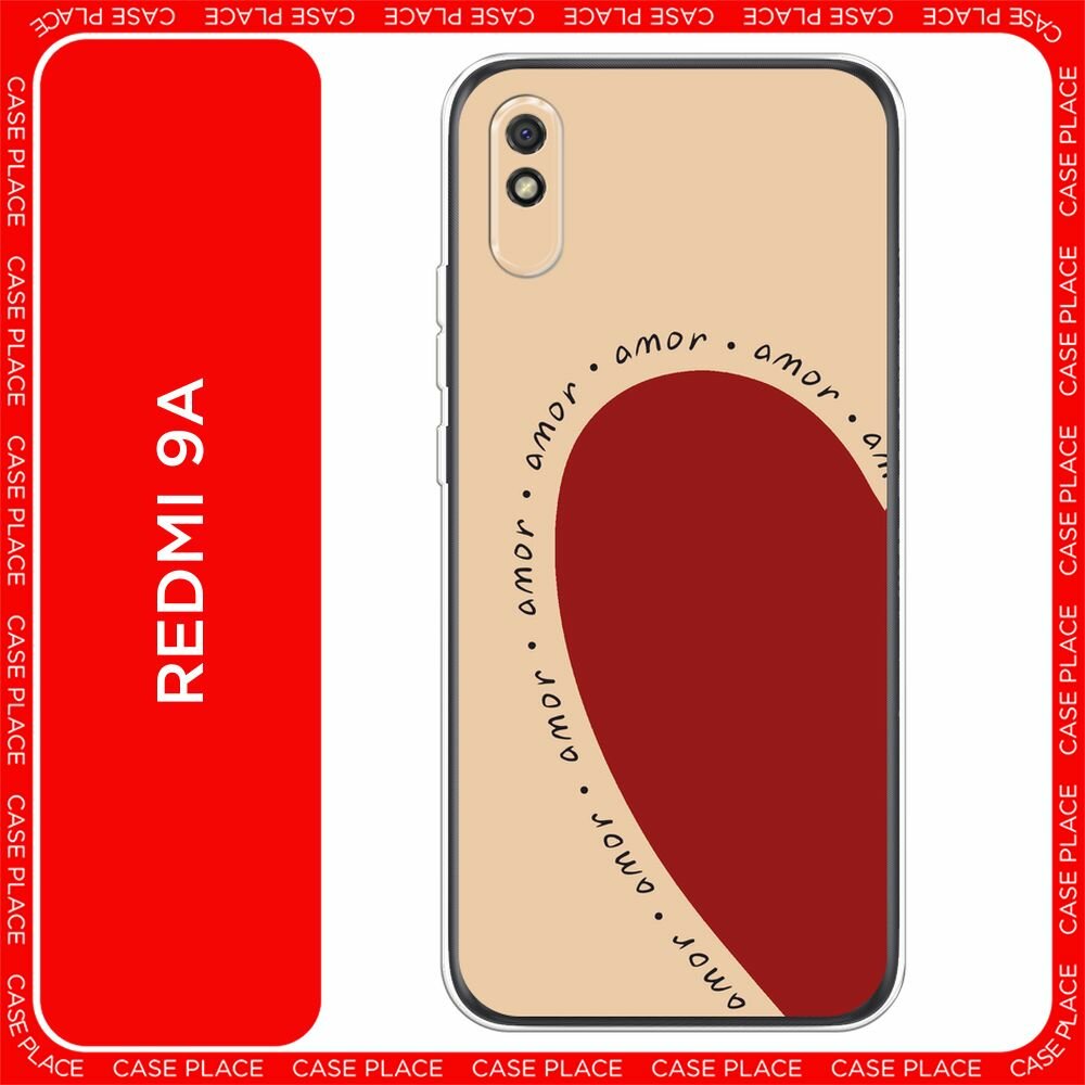Чехол на Xiaomi Redmi 9A / Сяоми Редми 9А с принтом "amor heart 1 - 14 февраля"