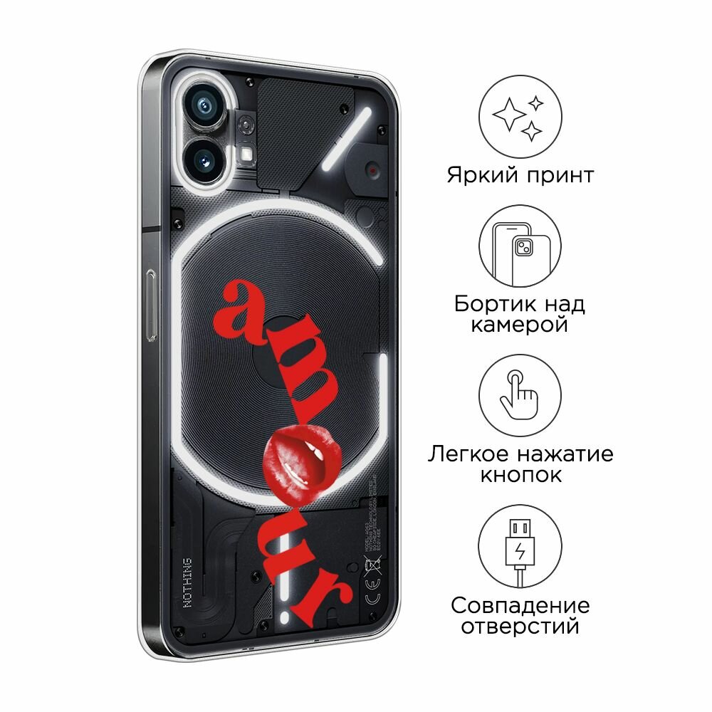 Чехол на Nothing Phone 1 / Нафинг Фон 1 с принтом "Amour lips - 14 февраля", прозрачный — фото 1