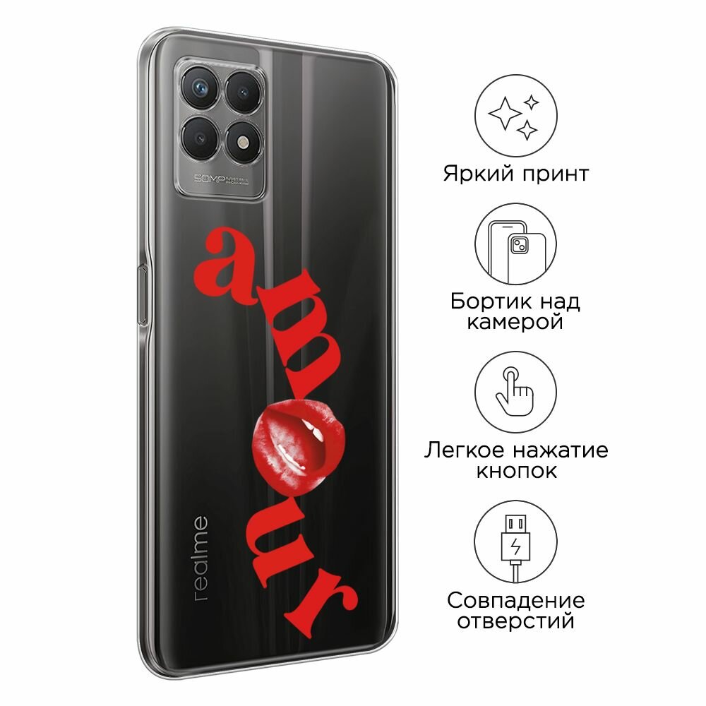 Чехол на Realme 8i / Реалми 8i с принтом "Amour lips - 14 февраля", прозрачный — фото 1