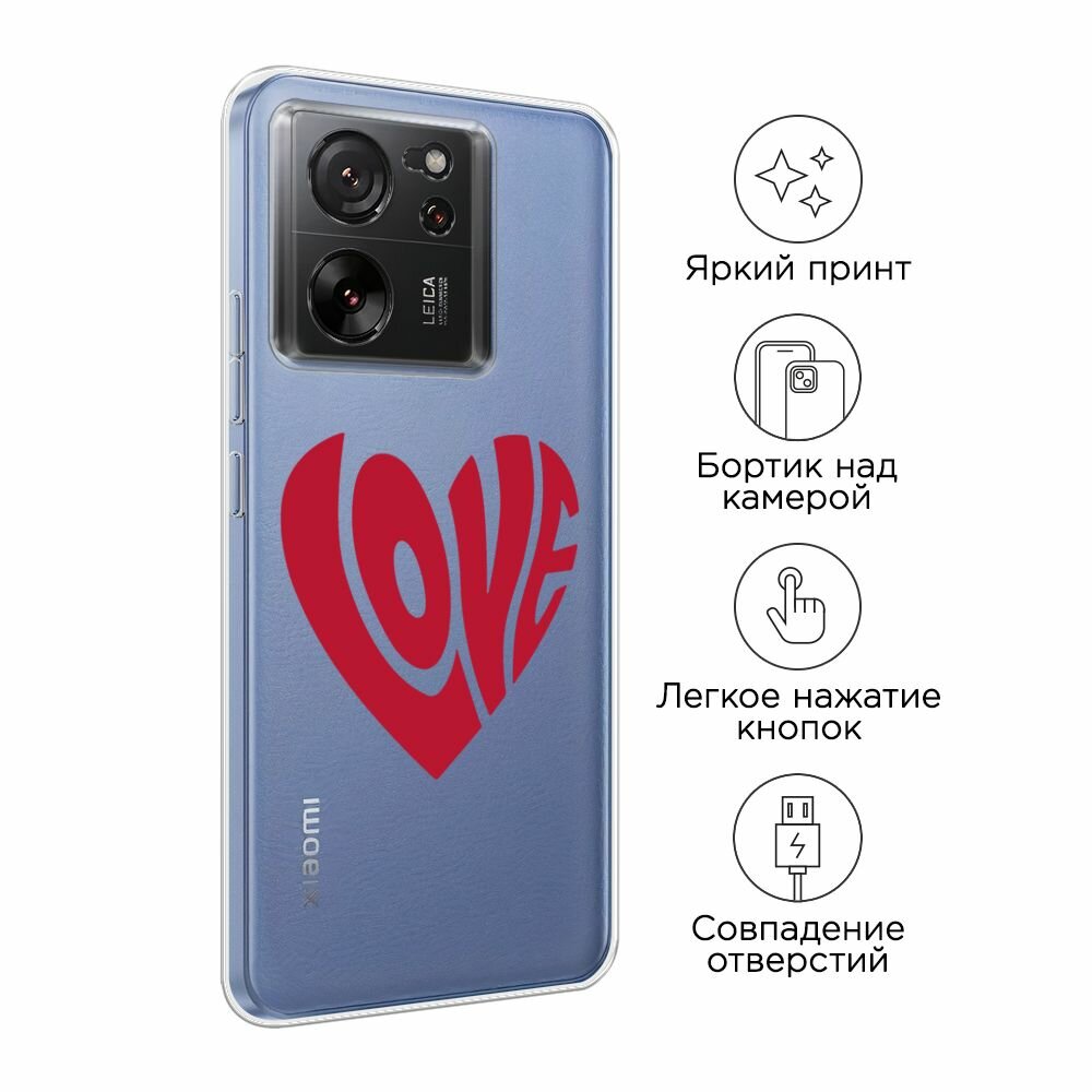 Чехол на Xiaomi 13T / Сяоми 13T с принтом "Love heart 2 - 14 февраля", прозрачный — фото 1