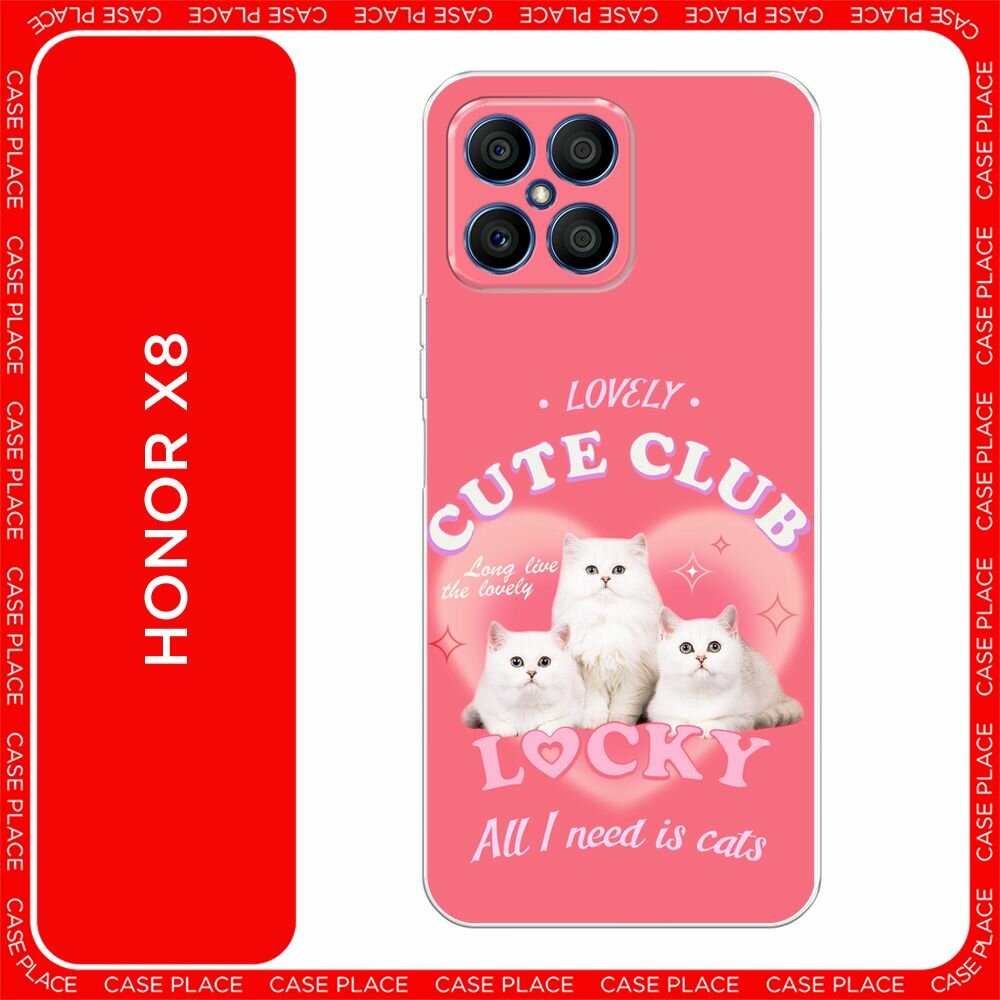 Силиконовый чехол на Honor X8 / Хуавей X8 с принтом "Cute club"