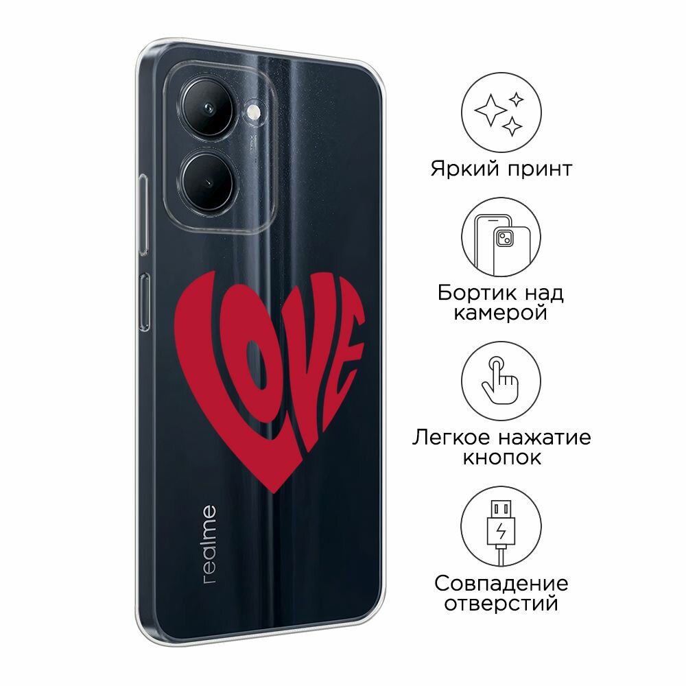 Чехол на Realme C33 / Реалми С33 с принтом "Love heart 2 - 14 февраля", прозрачный — фото 1