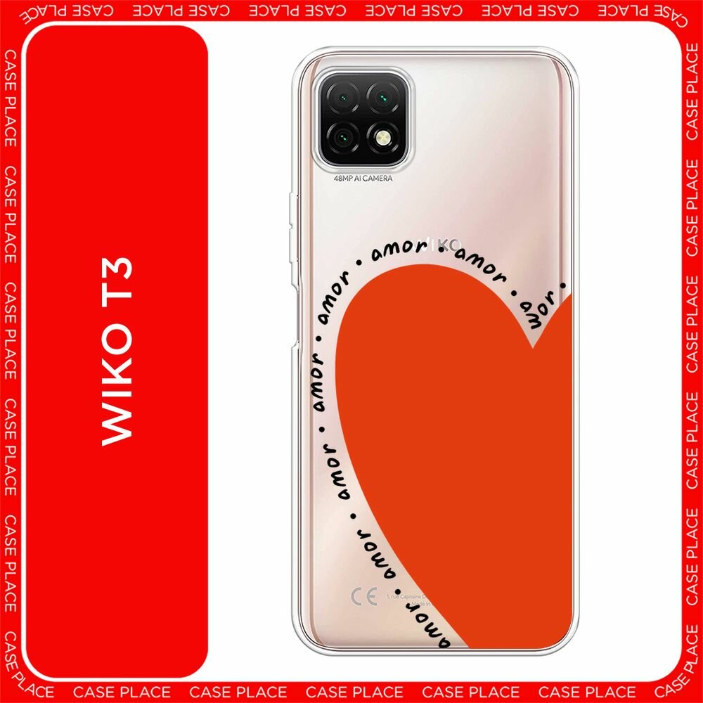 Чехол на Wiko T3 / Вико Т3 с принтом "amor heart 2 - 14 февраля", прозрачный