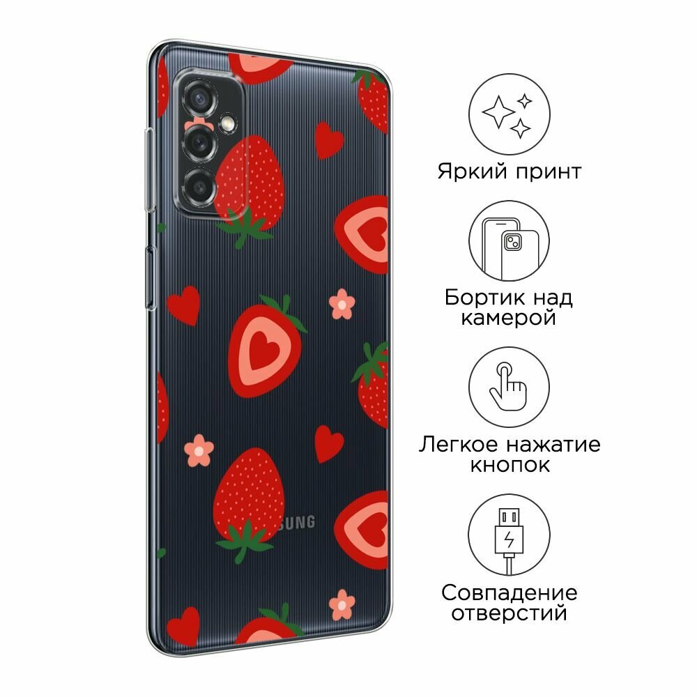 Чехол на Samsung Galaxy M52 / Самсунг Галакси M52 с принтом "Heart strawberries 2 - 14 февраля", прозрачный — фото 1