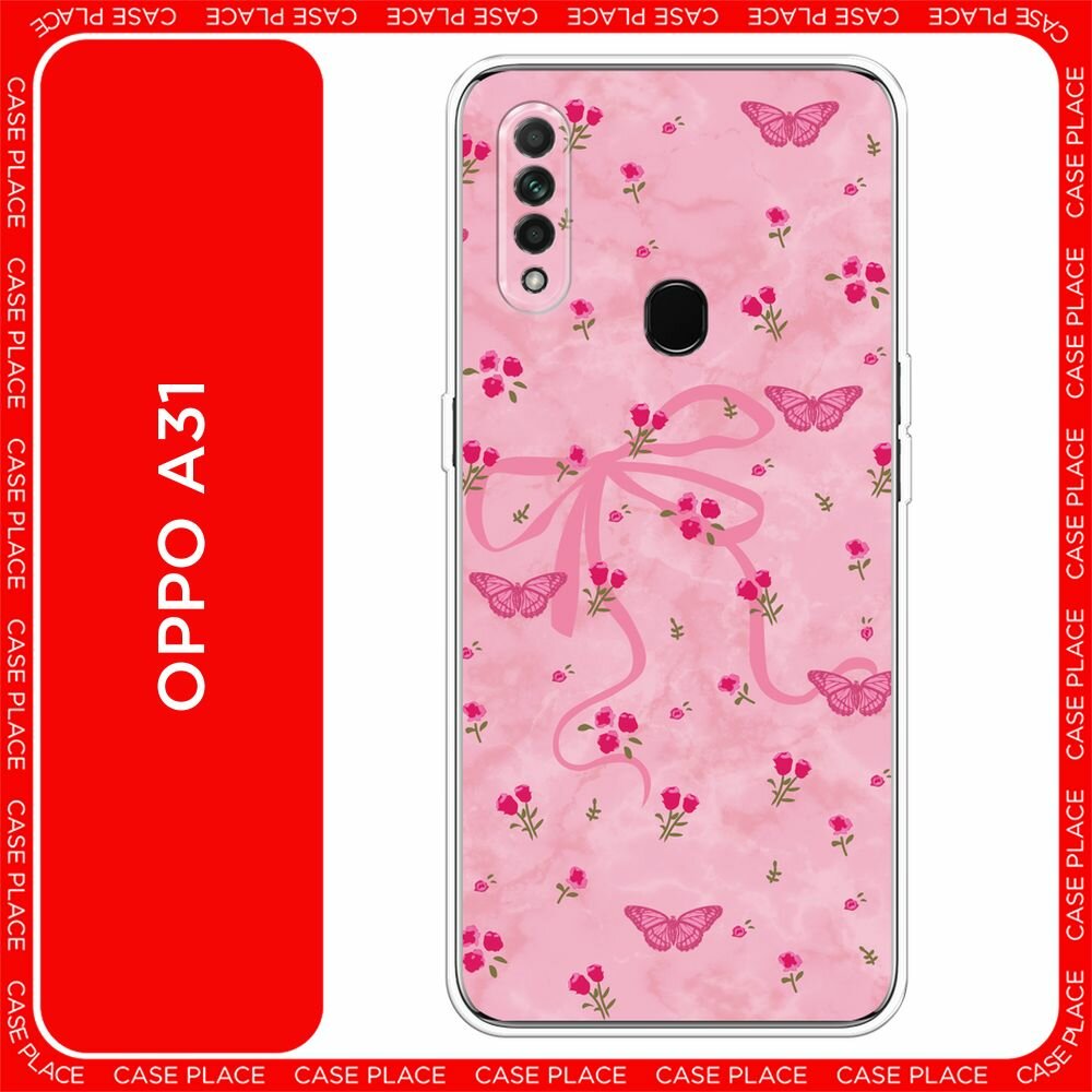 Силиконовый чехол на Oppo A31 / Оппо А31 с принтом "Нежный паттерн"