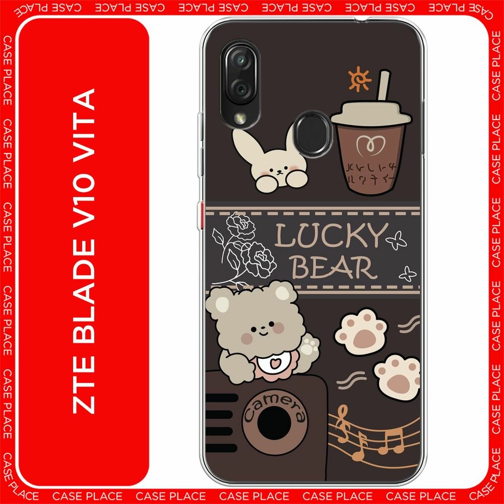 Чехол на ZTE Blade V10 Vita / ЗТЕ Блейд V10 Вита с принтом "Lucky bear coffee 1"