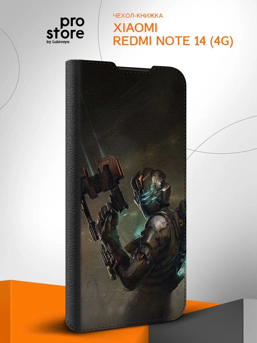 Чехол-книжка на Xiaomi Redmi Note 14 (4G), Сяоми Редми Ноте 14 (4G), противоударный, защита камеры, с принтом