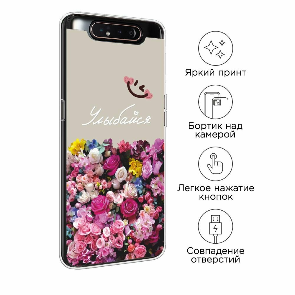 Чехол на Samsung Galaxy A80 / Самсунг Гэлакси A80 с принтом "Букет счастья" — фото 1