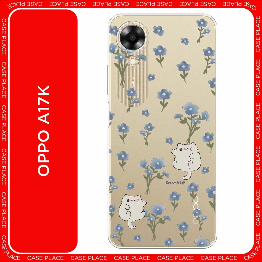 Чехол на Oppo A17K / Оппо A17K с принтом "Gentle cats", прозрачный