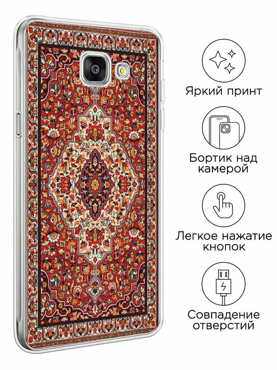 Чехол на Samsung Galaxy A5 2016 / Самсунг Галакси А5 2016 с принтом "Красный ковёр" — фото 1