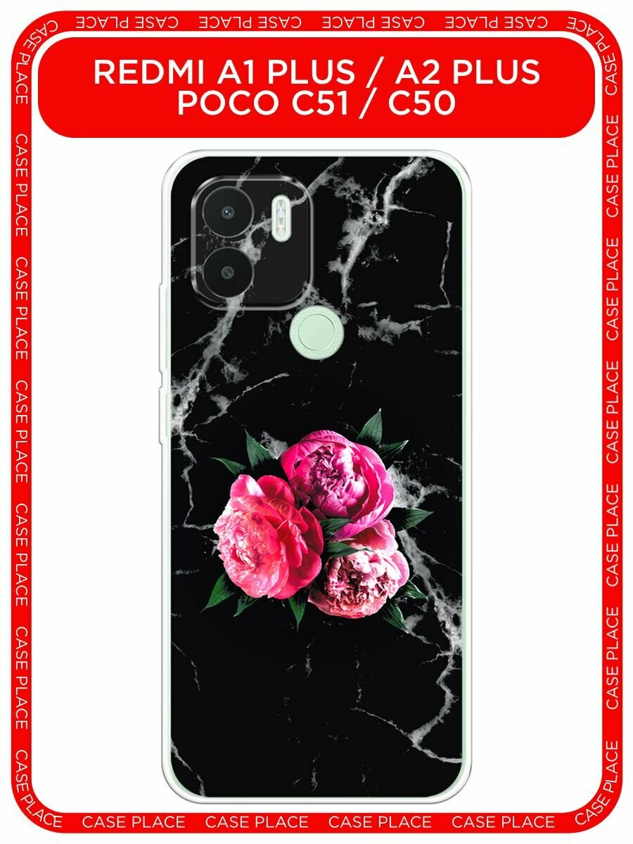 Чехол на Xiaomi Redmi A1+/Redmi A2+/Poco C51/C50 / Редми A1+ с принтом "Букет на черном мраморе"
