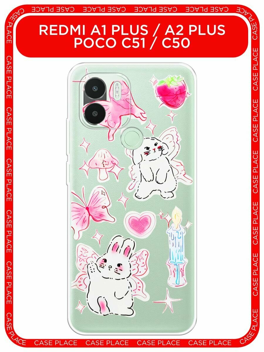 Чехол на Xiaomi Redmi A1+/Redmi A2+/Poco C51/C50 / Редми A1+ с принтом "Феи-кролики", прозрачный