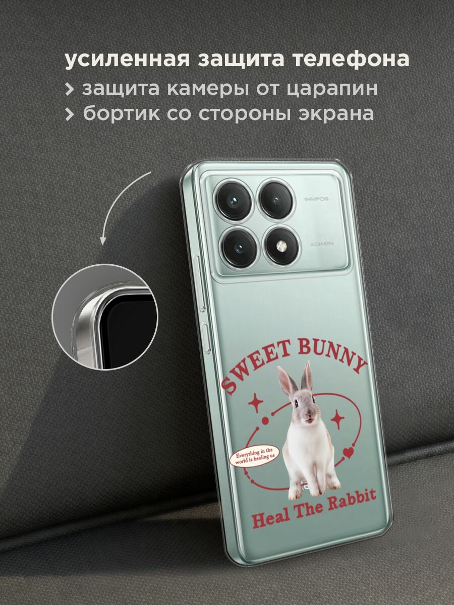 Чехол на Xiaomi Poco X6 PRO 5G / Поко X6 Про 5G с принтом "Heal the rabbit", прозрачный — фото 1