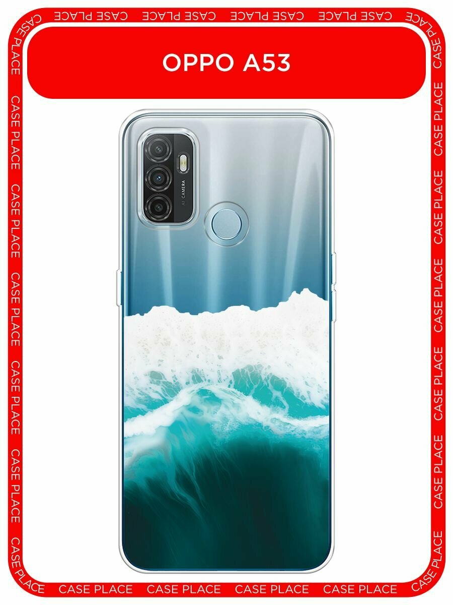 Чехол на Oppo A53 / Оппо А53 с принтом "Большая волна", прозрачный