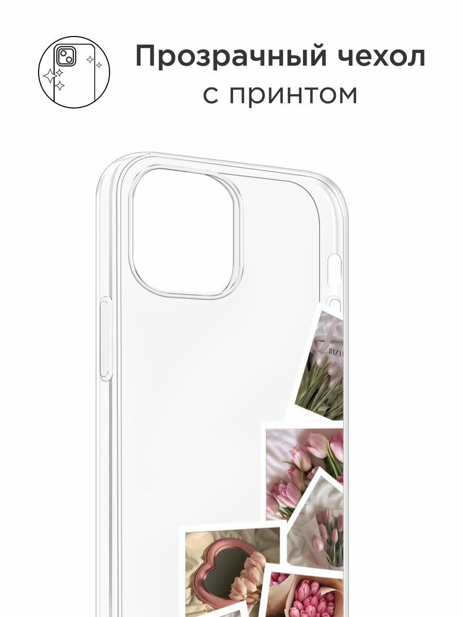 Чехол на Apple iPhone 6 Plus/6S Plus / Айфон 6 Плюс/Айфон 6С Плюс с принтом "Весенние фото - 8 марта", прозрачный — фото 1