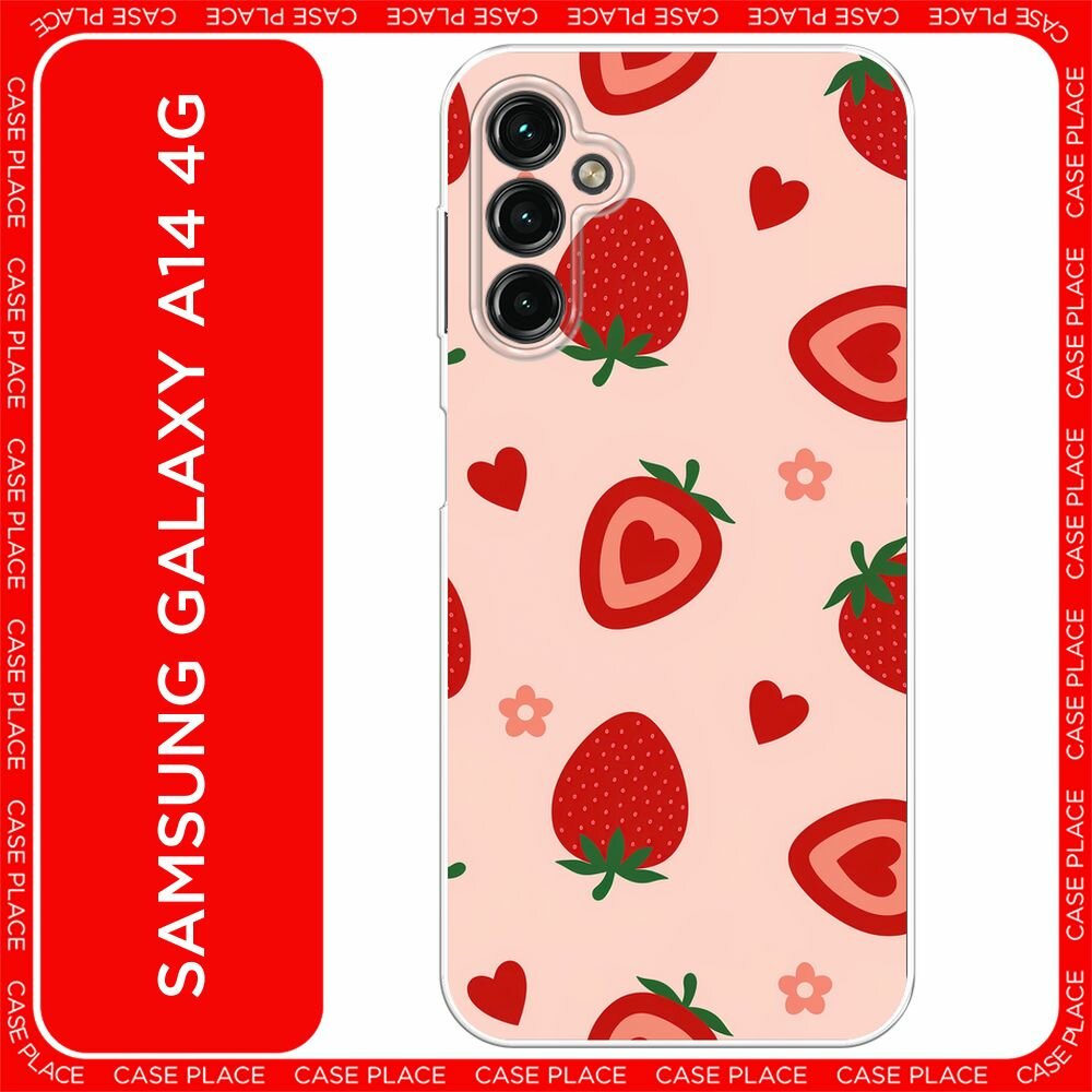 Чехол на Samsung Galaxy A14 4G / Галакси A14 4G с принтом "Heart strawberries 1 - 14 февраля"