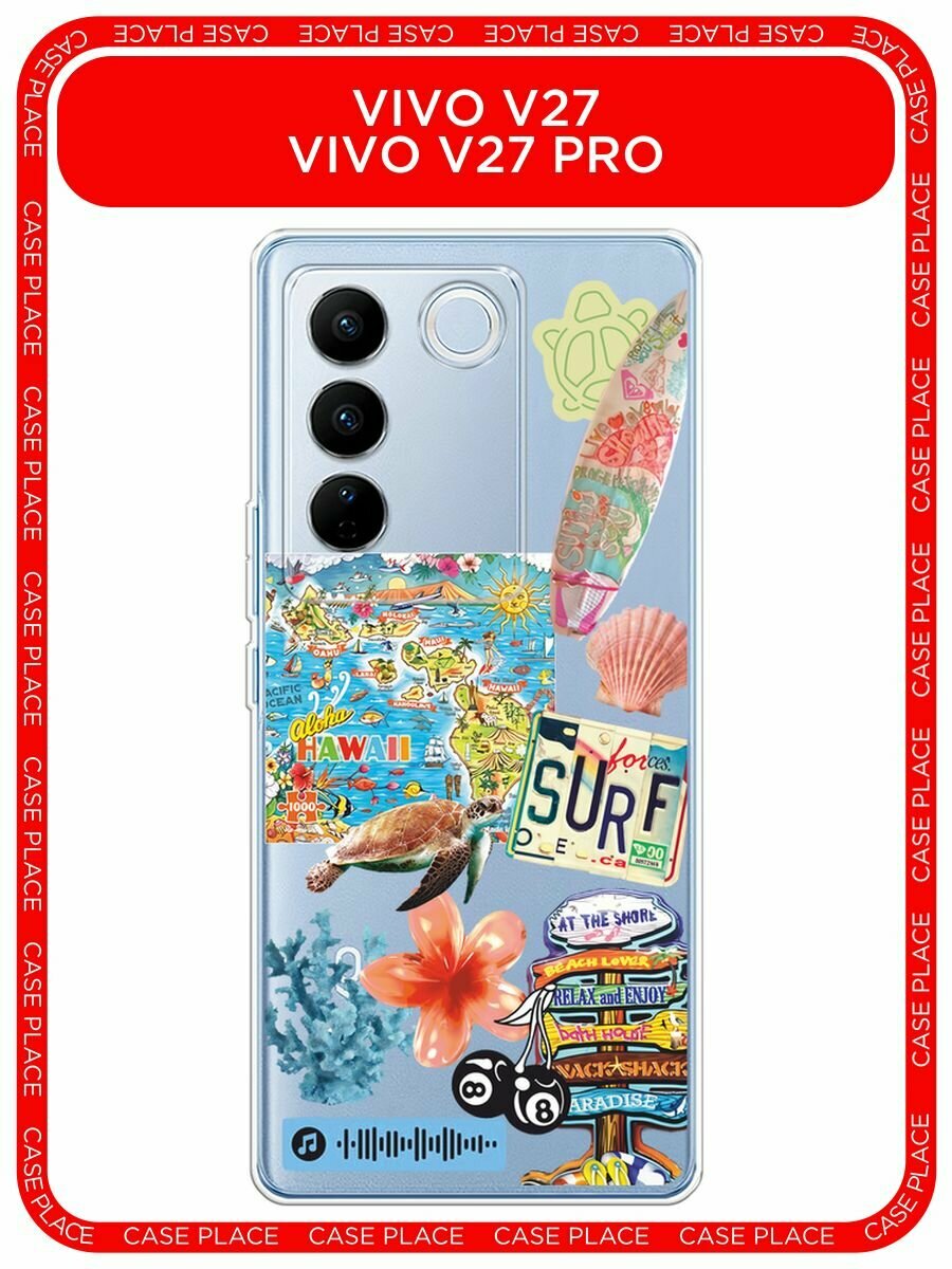 Чехол на Vivo V27/V27 Pro / Виво V27/V27 Про с принтом "Summer collage", прозрачный