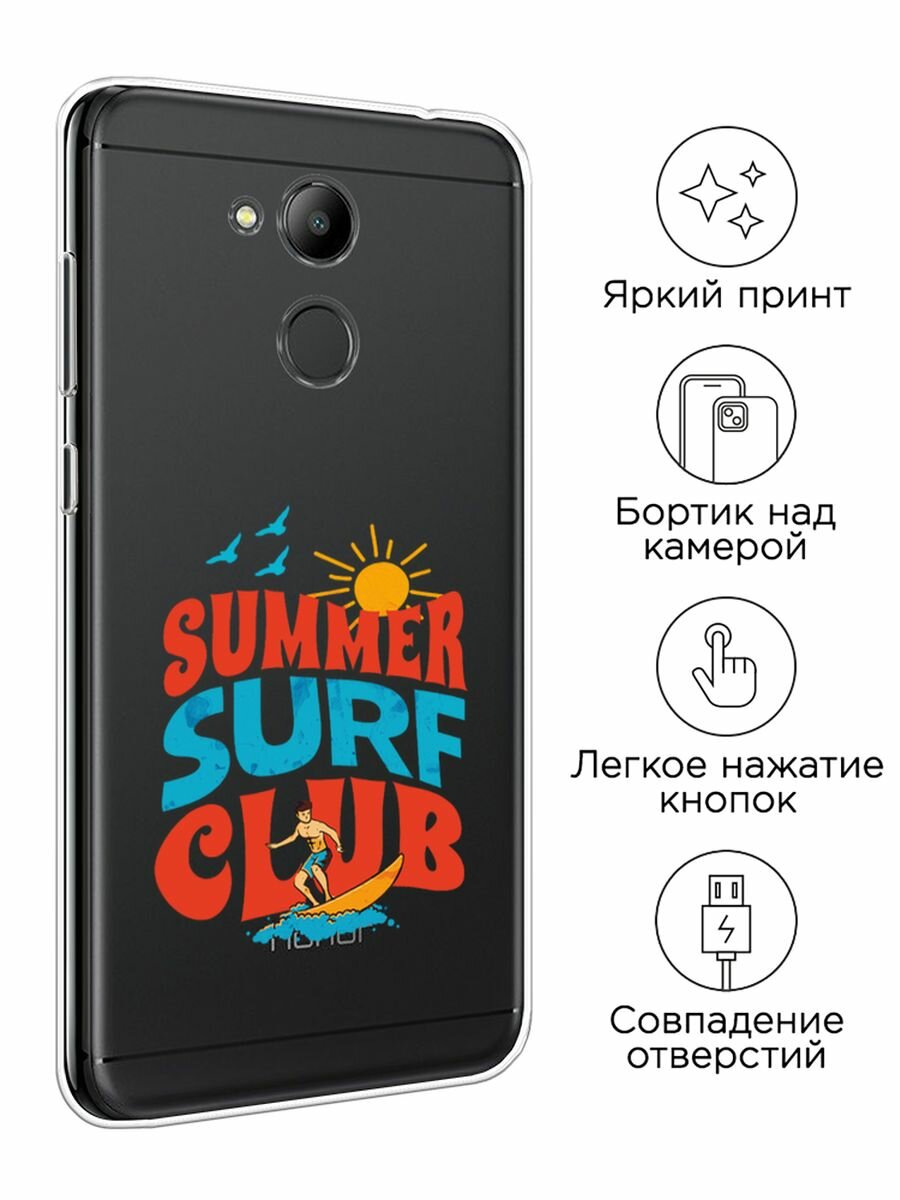 Чехол на Honor 6C Pro / Хонор 6С Про с принтом "Summer surf club", прозрачный — фото 1