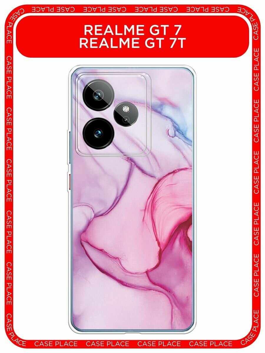 Чехол на Realme GT 7/GT 7T / Реалми GT 7/GT 7T с принтом "Розовые мраморные разводы"