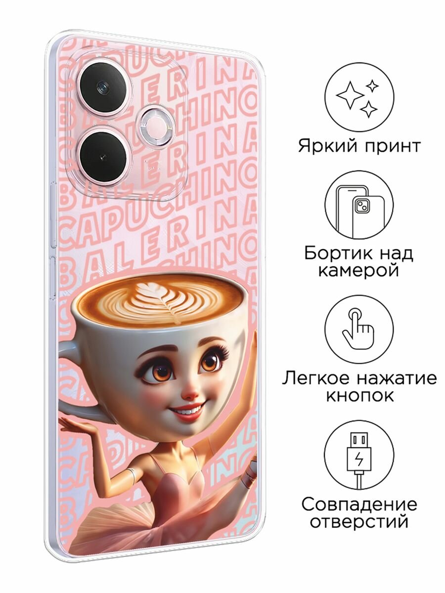 Чехол на Oppo A5 Pro / Оппо А5 Про с принтом "Балерина капучино 2", прозрачный — фото 1