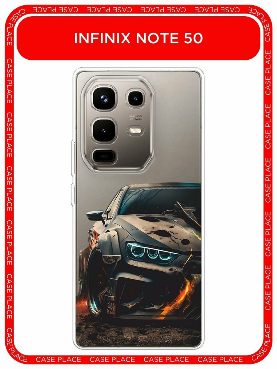 Чехол на Infinix Note 50 / Инфиникс Нот 50 с принтом "На износ", прозрачный