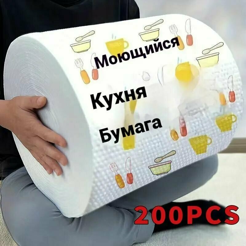 Салфетка махровая