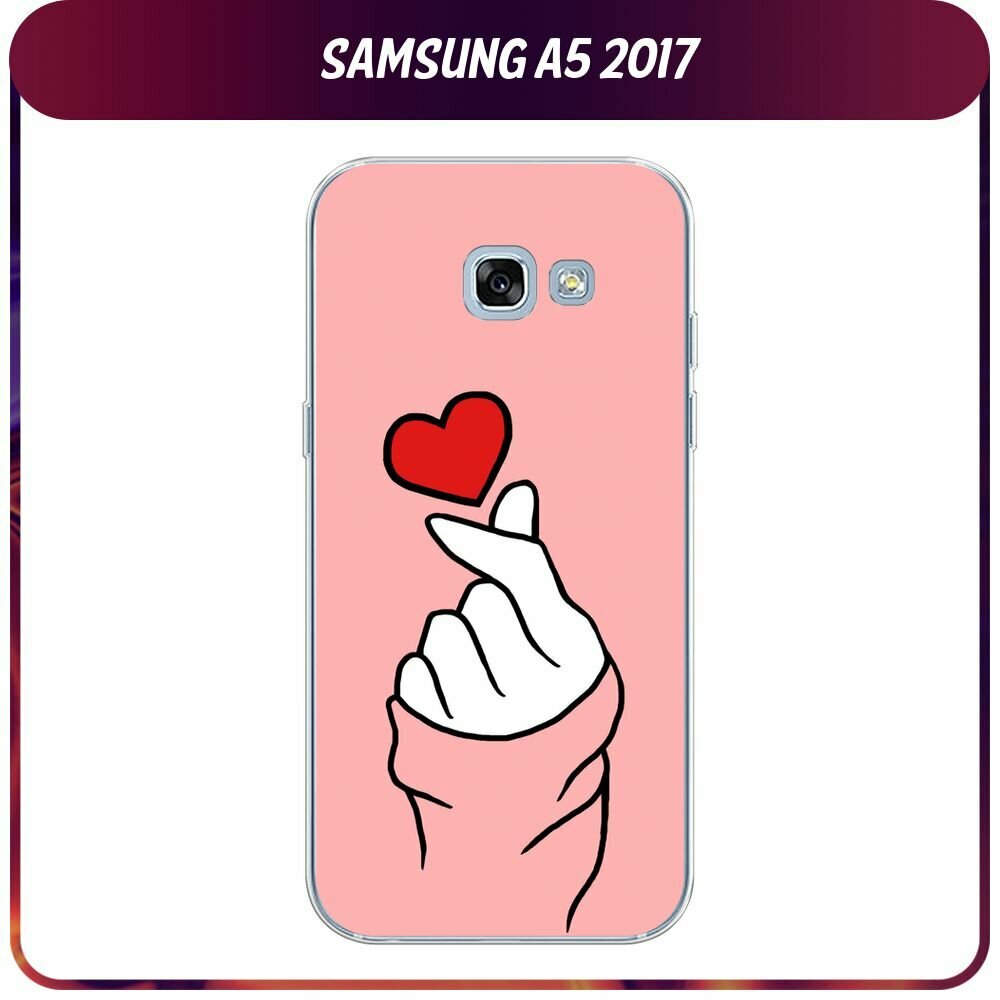 Чехол на Samsung Galaxy A5 2017 / Самсунг Галакси А5 2017 с принтом "Милое сердечко"