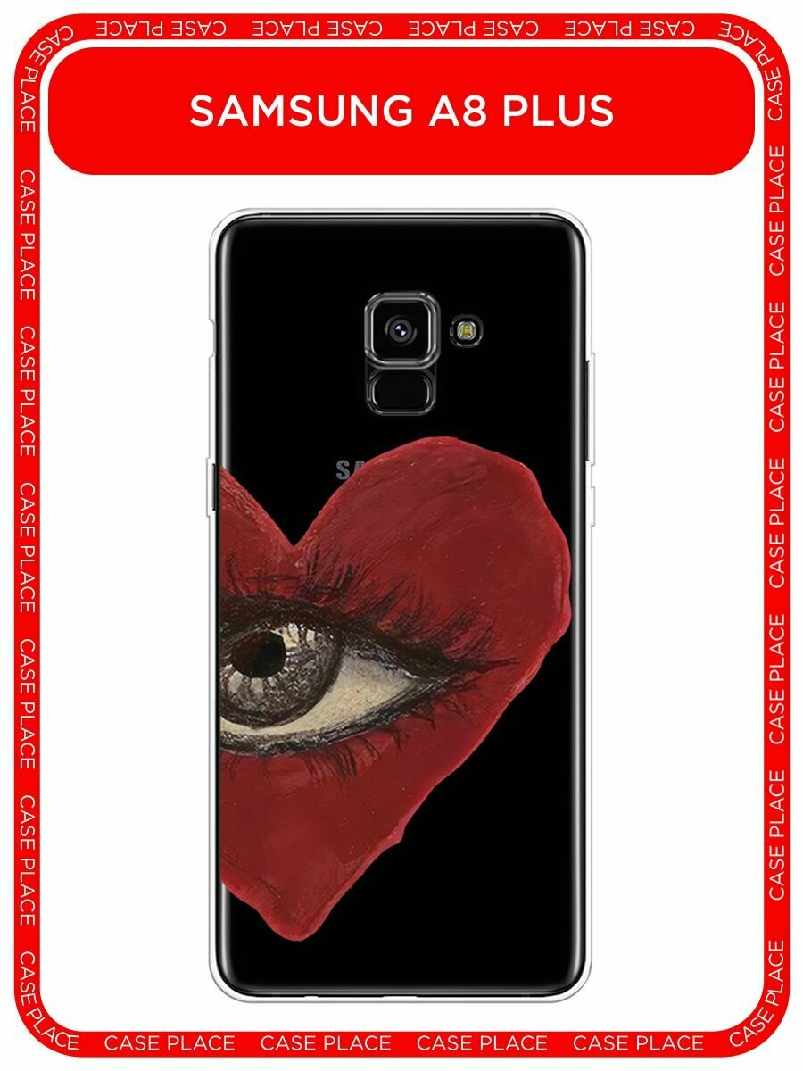 Чехол на Samsung Galaxy A8 + / Самсунг Галакси А8 Плюс 2018 с принтом "Большое сердце с глазом", прозрачный