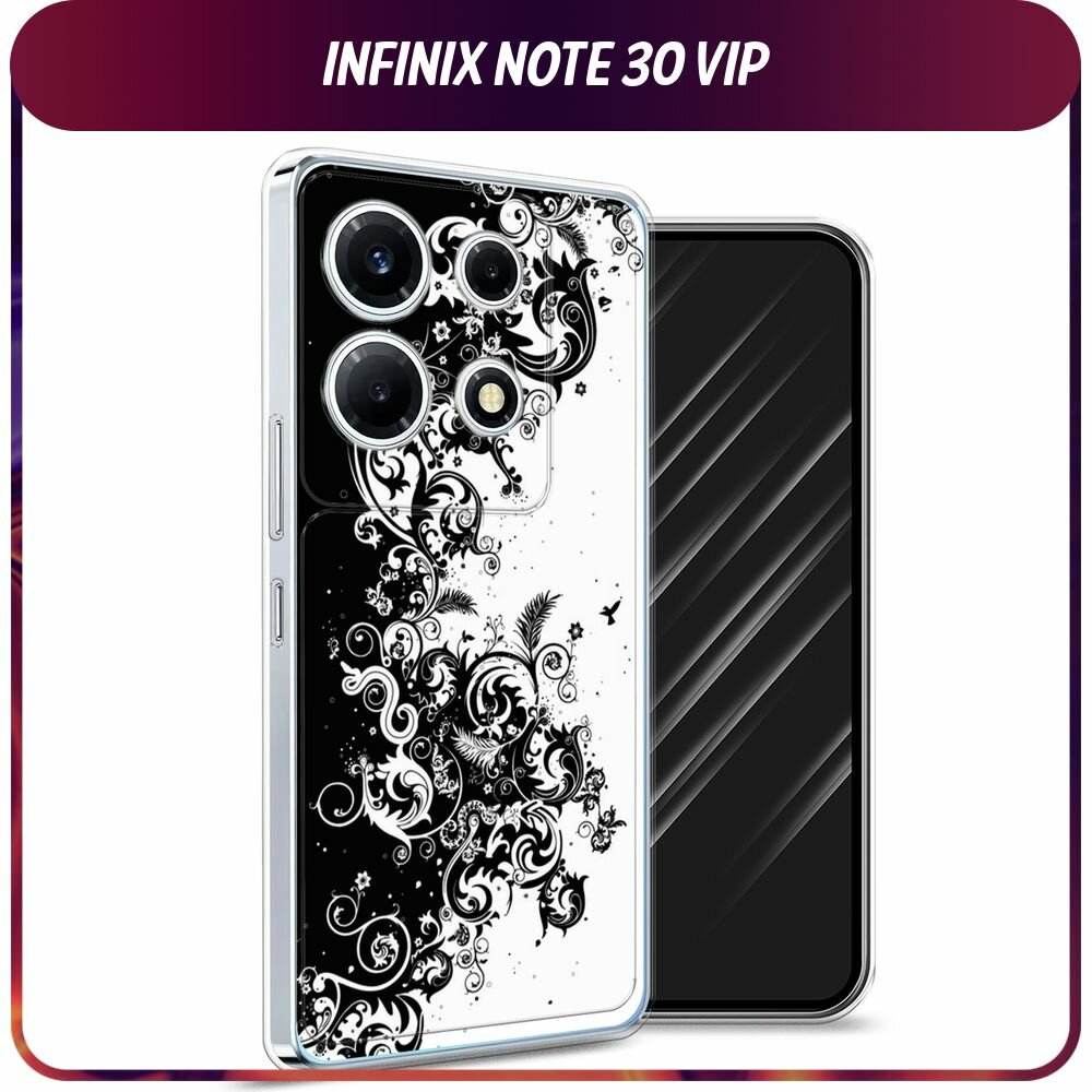 Чехол на Infinix Note 30 VIP / Инфиникс Нот 30 Вип с принтом "Черно белый узор"