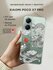 Чехол на Poco X7 Pro / Поко X7 Про с принтом "Драконы и Солнце", прозрачный