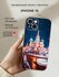 Силиконовый чехол на Apple iPhone 15 / Айфон 15 с принтом "Москва 1"