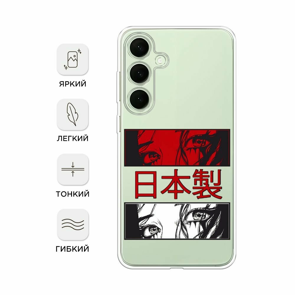 Чехол на Samsung Galaxy S25 Plus / Самсунг S25 Плюс с принтом "Аниме глаза манга", прозрачный — фото 1