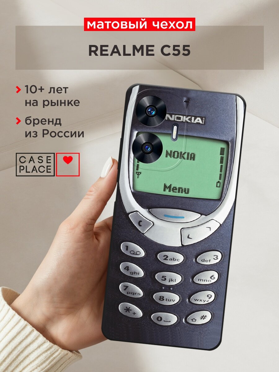 Черный матовый чехол на Realme C55 / Реалми C55 с принтом "Нокия"