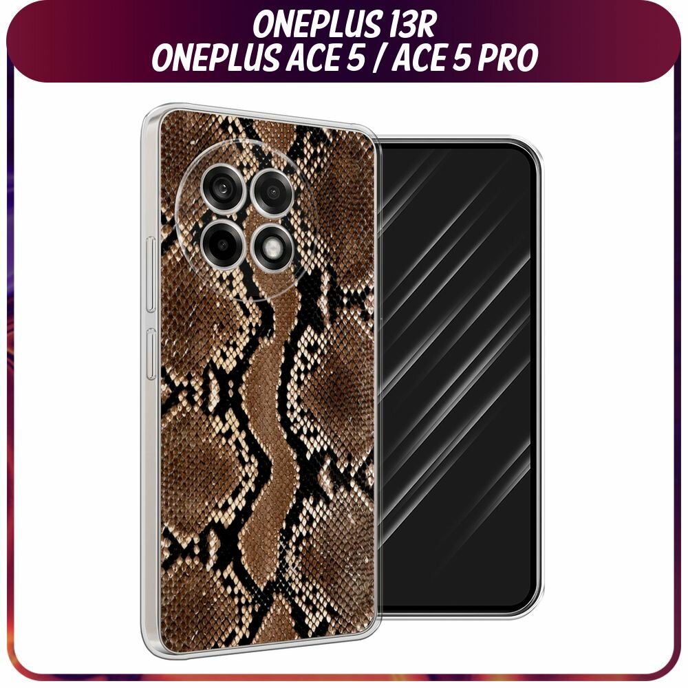 Чехол на Oneplus 13R/Ace 5/5 Pro / Ван Плас 13R/Асе 5/5 Про с принтом Кожа питона