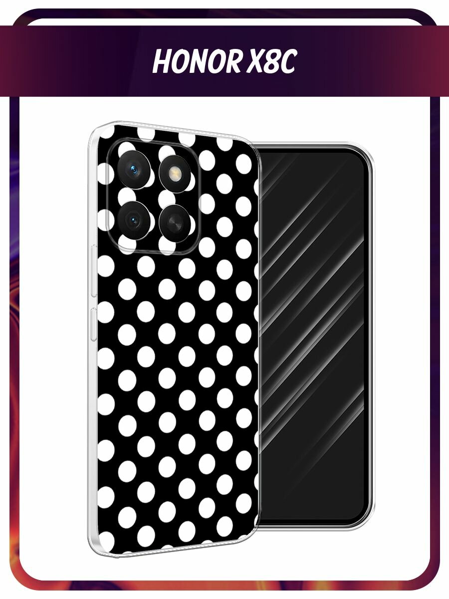 Силиконовый чехол на Honor X8c / Хонор X8c с принтом "горох"