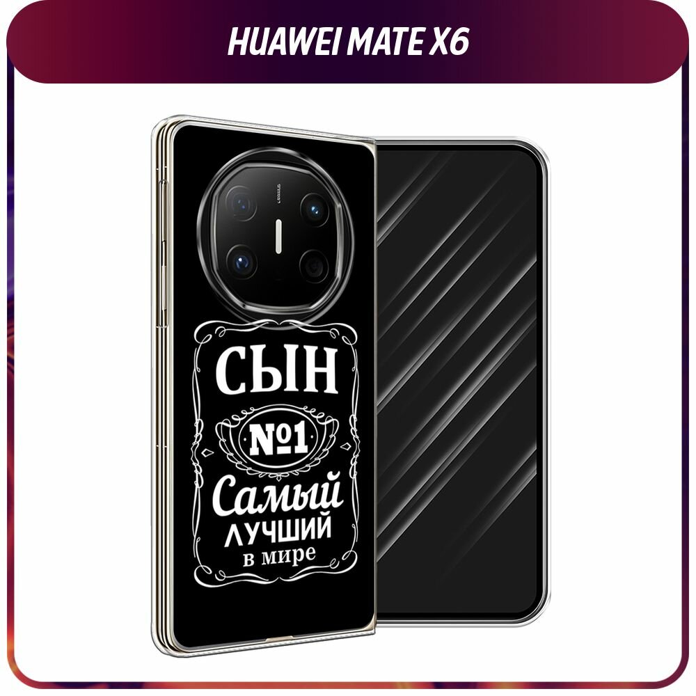 Чехол на Huawei Mate X6 / Хуавей Мате X6 с принтом "Лучший сын - 23 февраля"