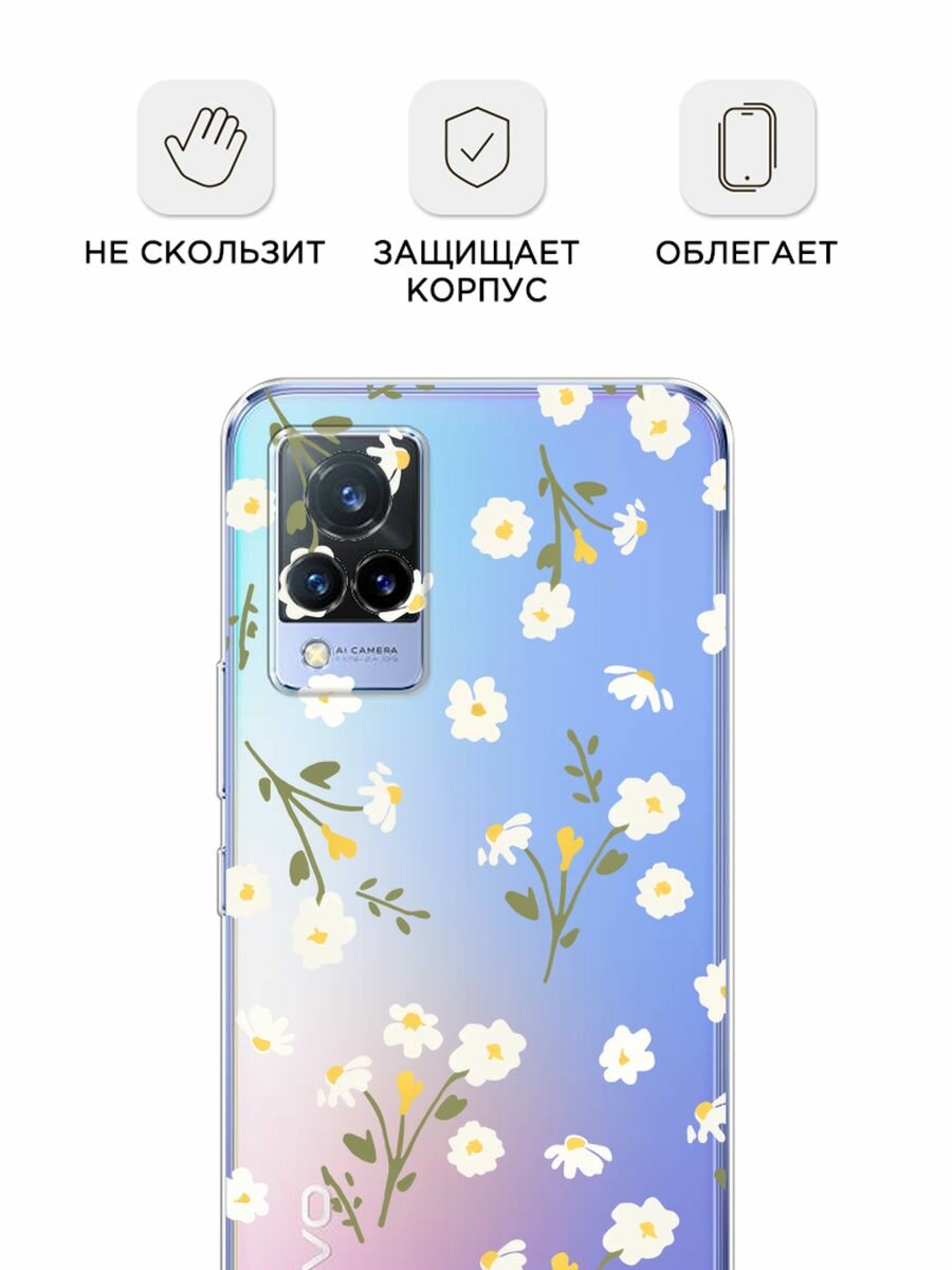 Чехол на Vivo V21 / Виво V21 с принтом "Пучки ромашек паттерн", прозрачный — фото 1