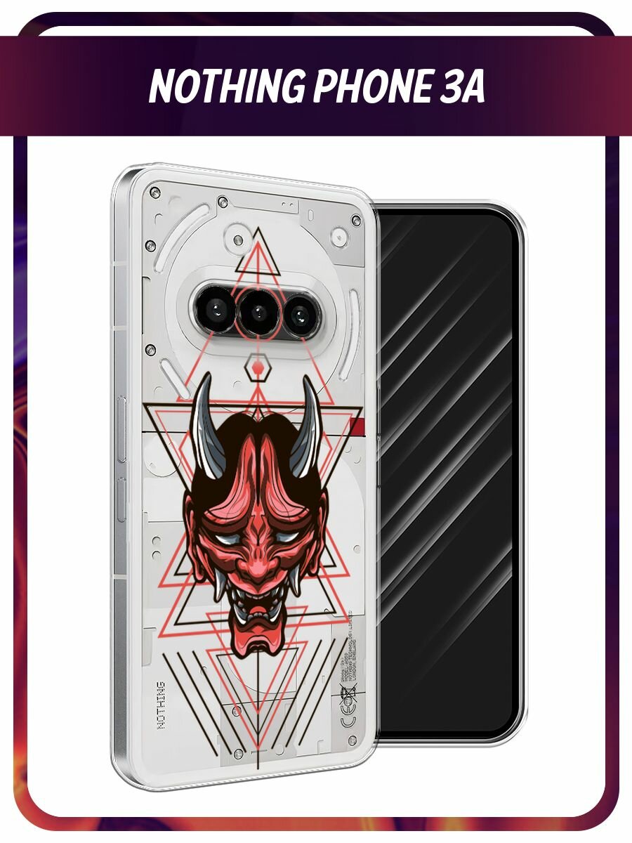 Чехол на Nothing Phone 3a / Нотинг Фон 3а с принтом Hanya Oni mask, прозрачный